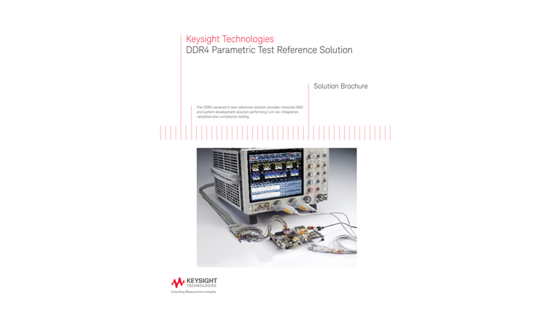DDR4 参数测试参考解决方案 | Keysight